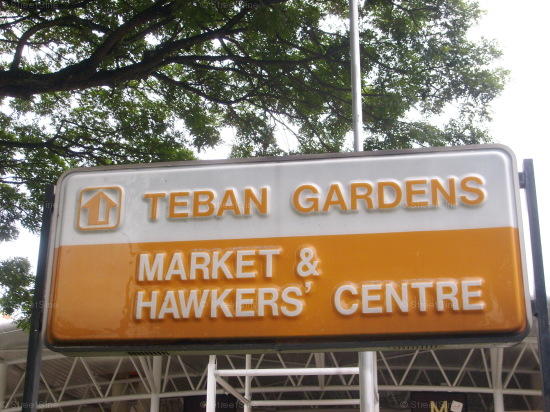 Floor Plans for Teban Gardens Road HDB Details | SRX