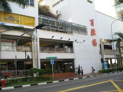 Bras Basah Complex (D7), Shop House - For Sale #104451321